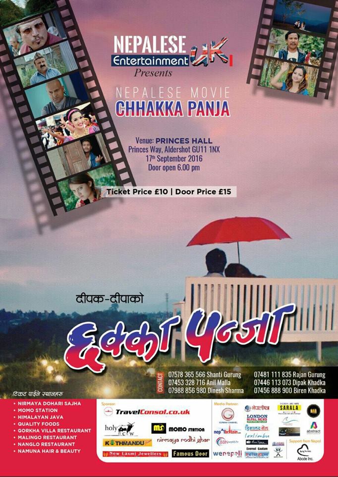 Get Ready To Laugh With CHAKKA PANJA in Aldershot! | Lexlimbu