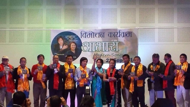 Ganga Raj Rai’s AABHAS Launched in Ashford | Lexlimbu