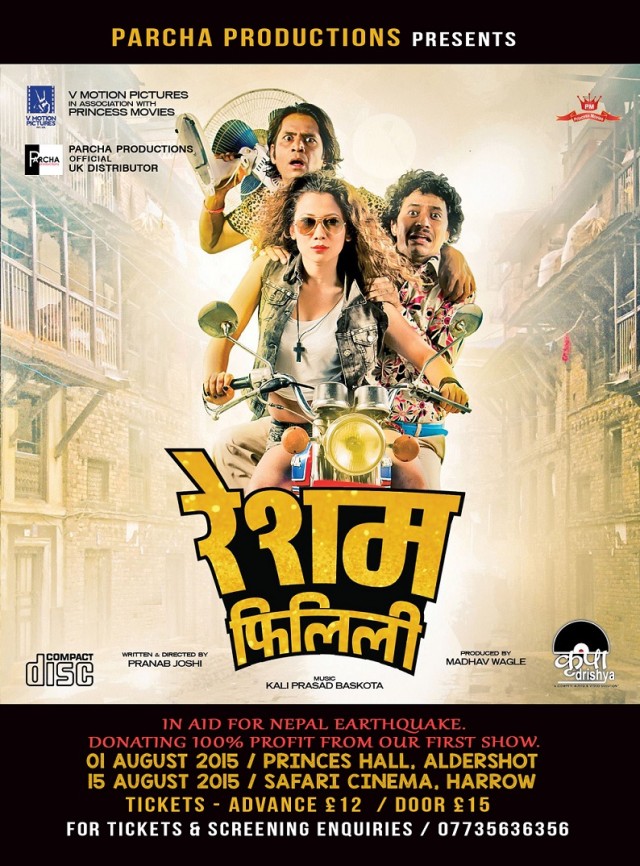 Resham Filili Title Song – VIDEO | Lexlimbu